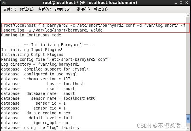 入侵检测与防御学习系列5——barnyard2的安装配置-CSDN博客