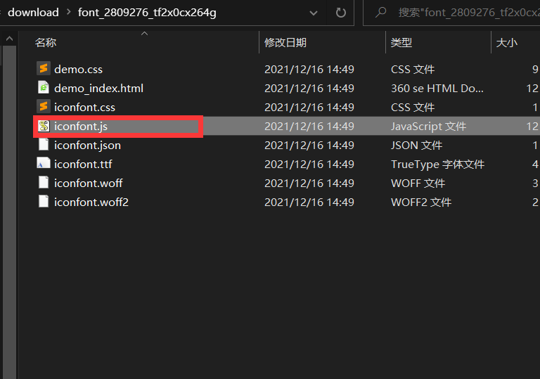 Vue项目引入iconfont【最简单方便的symbol引用】（从下载到使用的步骤） Vue项目引入iconfont Symbol Csdn博客