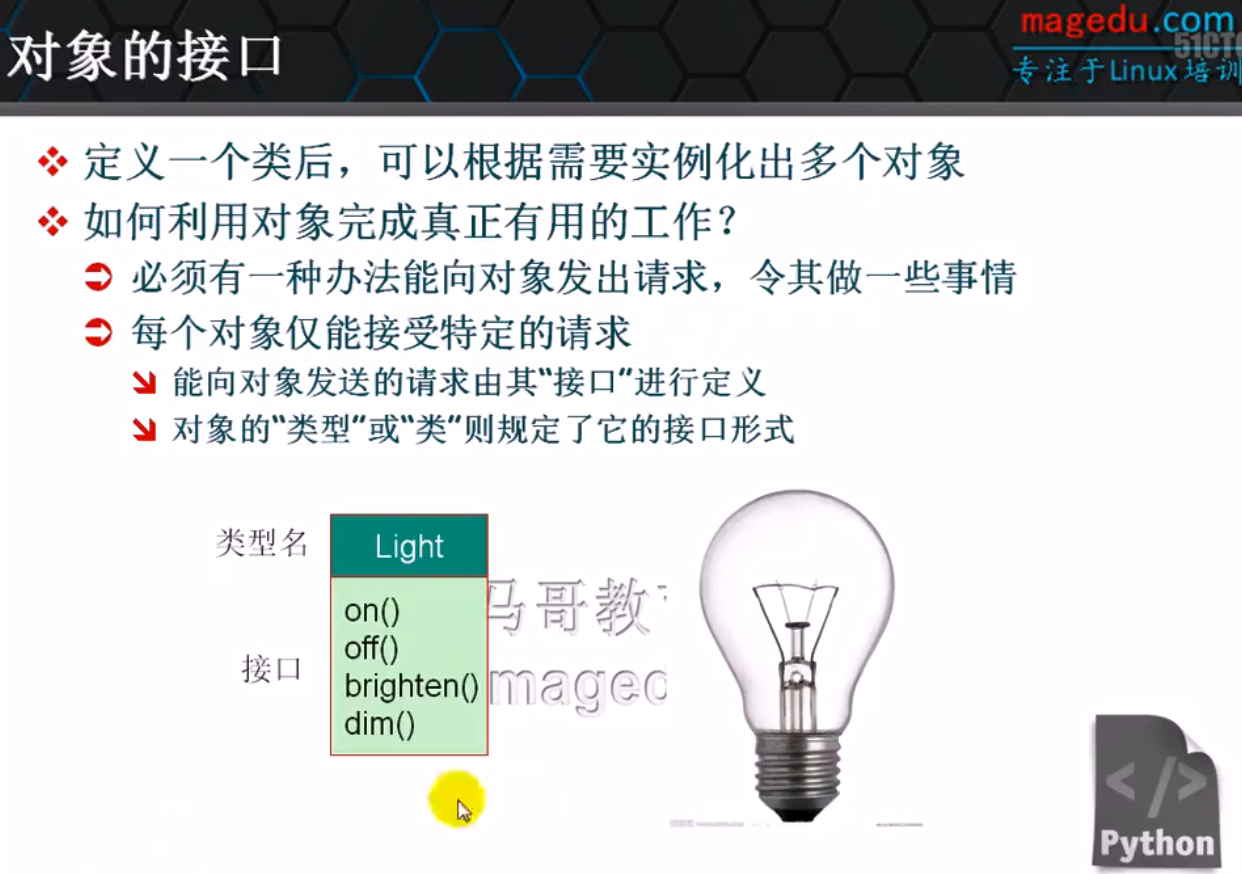 60集python入门视频ppt整理 Python类与面向对象python 类和对象 Ppt下载 Csdn博客