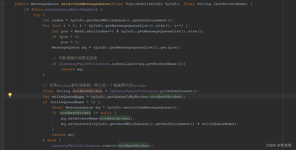 RocketMQ源码阅读（九）DefaultMQProducer消息发送_defaultmqproducer send exception-CSDN博客