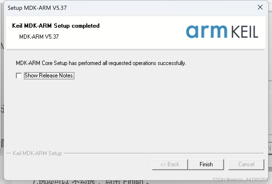 Keil5软件详细安装教程_keil5安装教程-CSDN博客