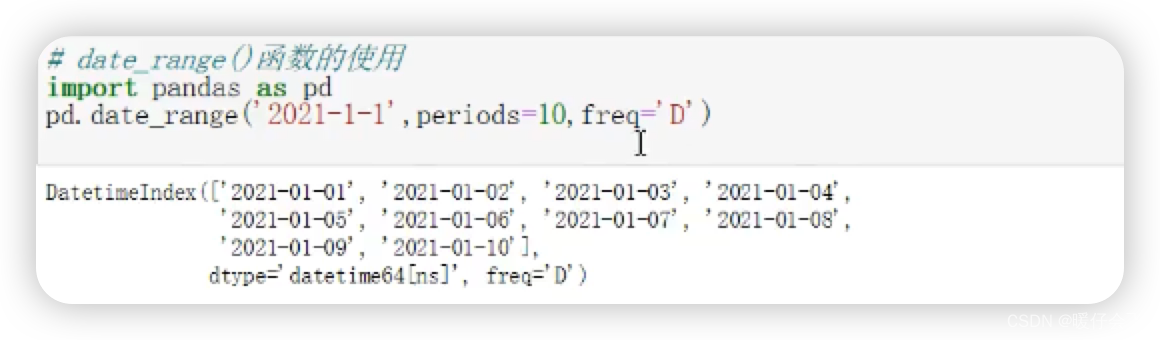 Python 数据分析之：pandas 中的日期相关数据处理：todatetime 完成日期的转换和生成；日期数据处理（获取年月日、判断
