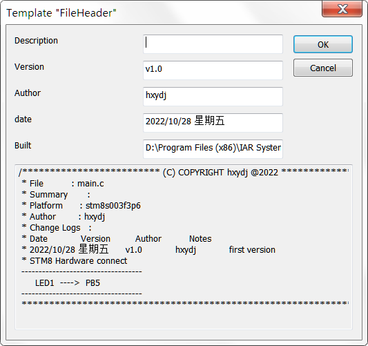 IAR自定义文件注释模板和函数注释模板-CSDN博客