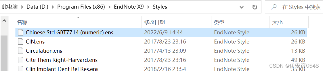 endnote与中文（毕业）论文的小操作（有缘更新）_date access 和date cited-CSDN博客