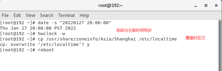 Centos系统临时修改时间、永久修改时间_centos date -s-CSDN博客