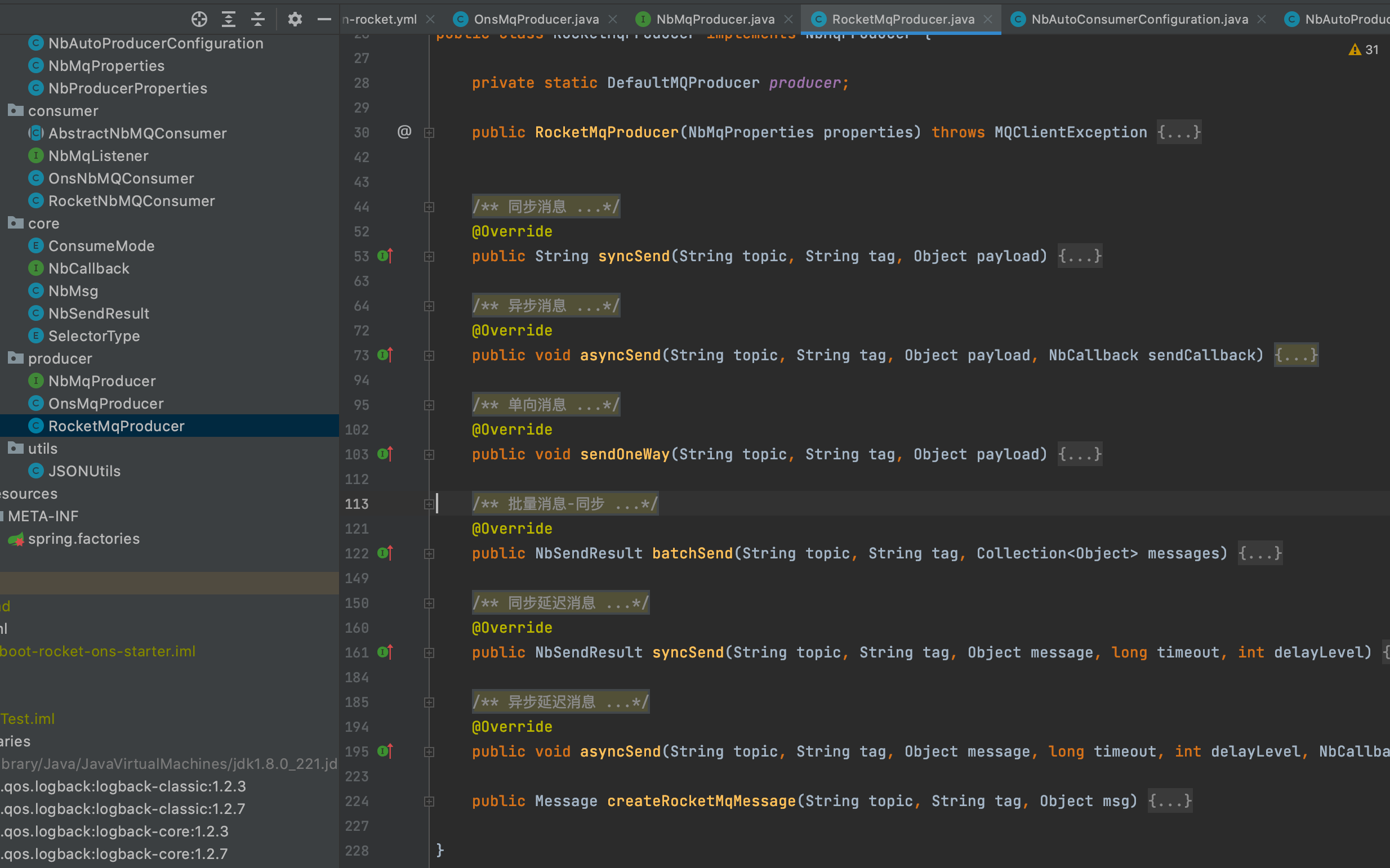 JAVA整合阿里云ONS(RocketMQ)_ons-client-CSDN博客
