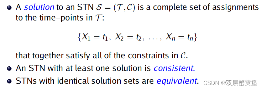 简单时态网络Simple Temporal Network：定义、表示形式、一致性检验及求解-CSDN博客