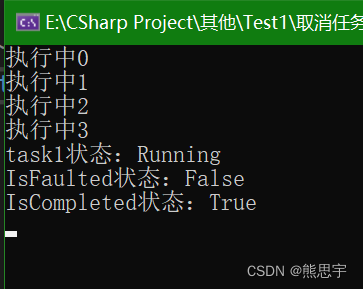 C# async / await 任务超时处理_task.run 超时取消任务-CSDN博客