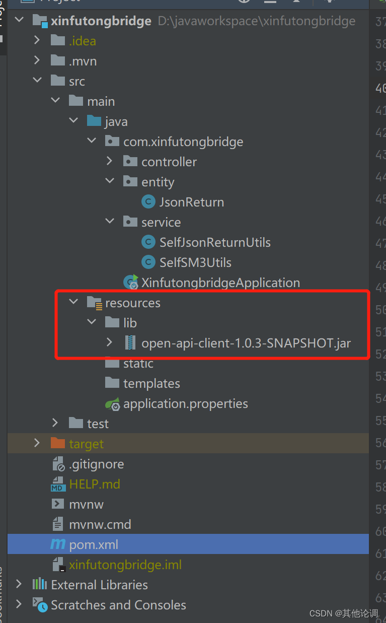 Springboot项目引入第三方jar包(薪福通为例子)实现薪福通jar包 Csdn博客