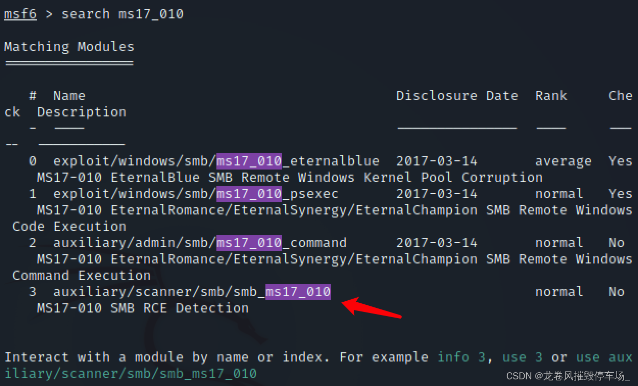 CVE-2017-0143-CSDN博客