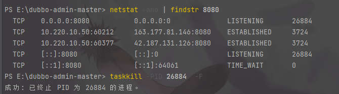 Spring Boot 报错：Web server failed to start. Port 8080 was already in use._web server failed to ...