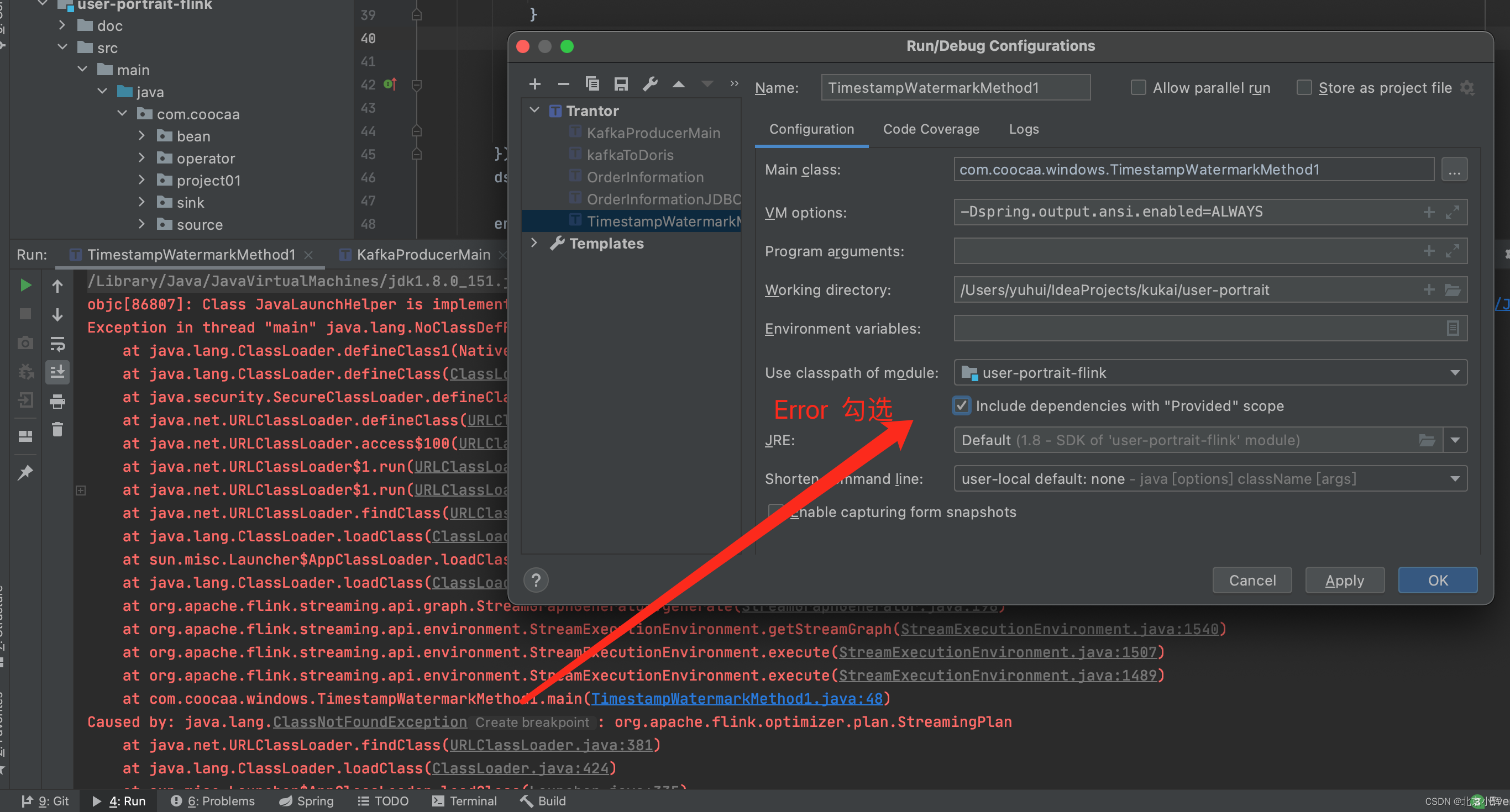 Maven本地运行找不到方法_maven 找不到方法-CSDN博客