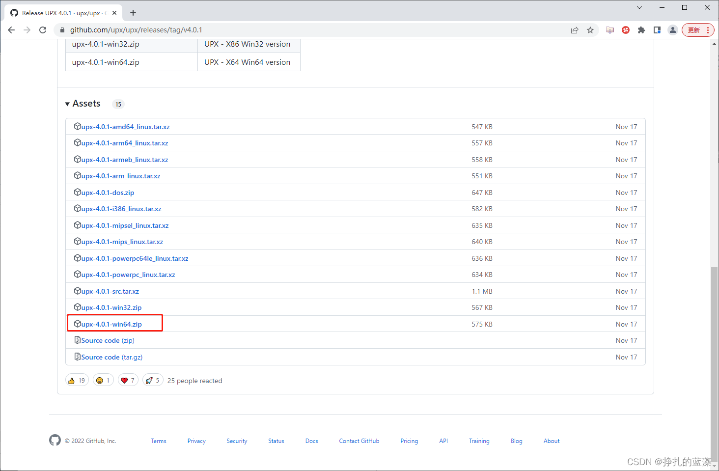 Pyinstaller打包配置UPX缩小程序包大小，打包时出现UPX is not available处理方法_upx is not available.-CSDN博客