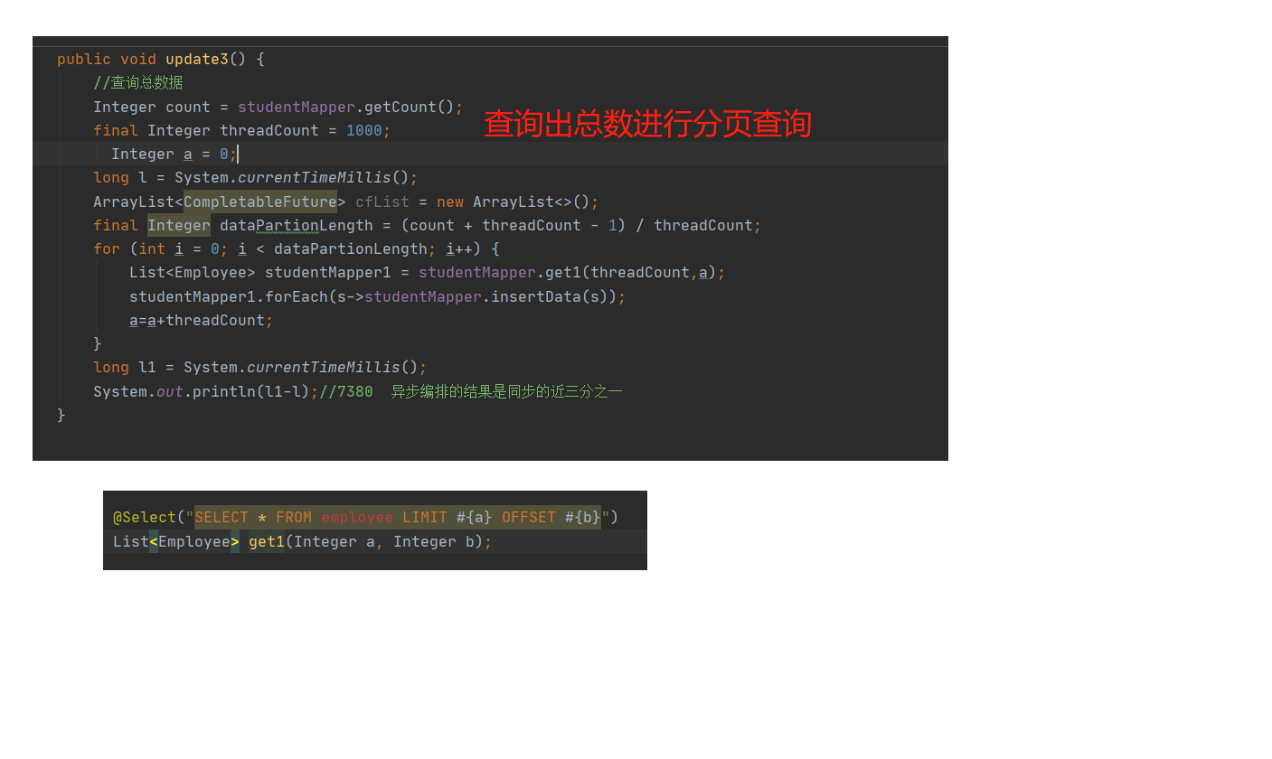 Java三种分页查询的方式java分页查询 Csdn博客
