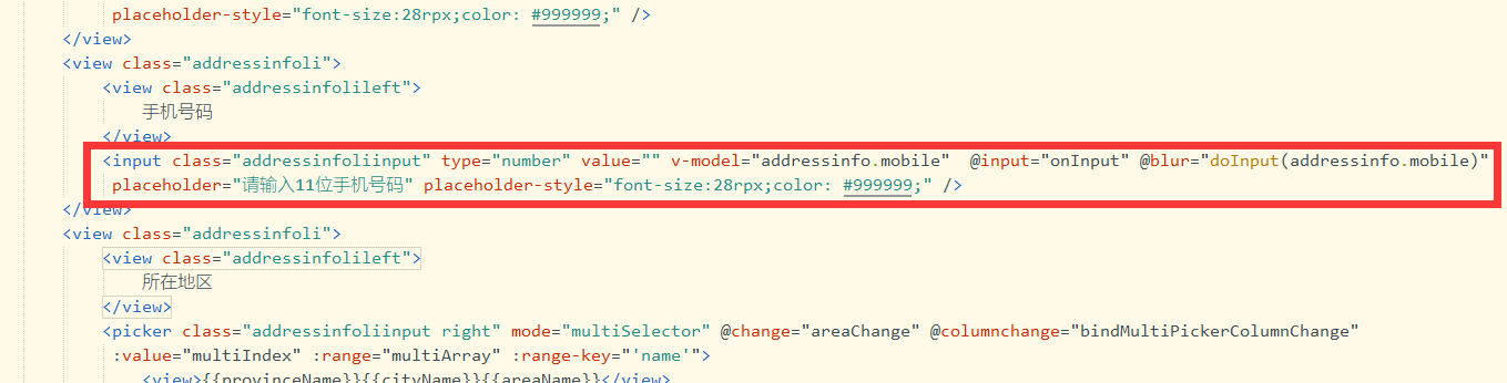 【uniapp开发小程序】input组件在输入或删除过快时，字会不断的跳动_uniapp 微信小程序输入框v-model双向绑定输入框,在ios端输入太快时光标会抖动回删-CSDN博客
