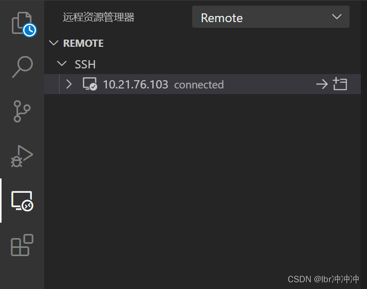 【网络编程】win10 上 vscode 远程开发连接 centos7_vscode远程资源管理器在哪里-CSDN博客