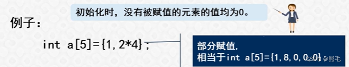 准大一暑假自学c语言 一维数组建立一个一维数组长度为10数组中每个元素是一个结构类型包括姓名、工号、职位 Csdn博客