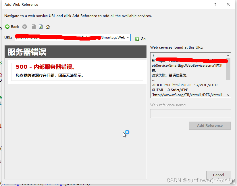 Webservice发布部署到iis上的一些注意事项webservice Iis Csdn博客