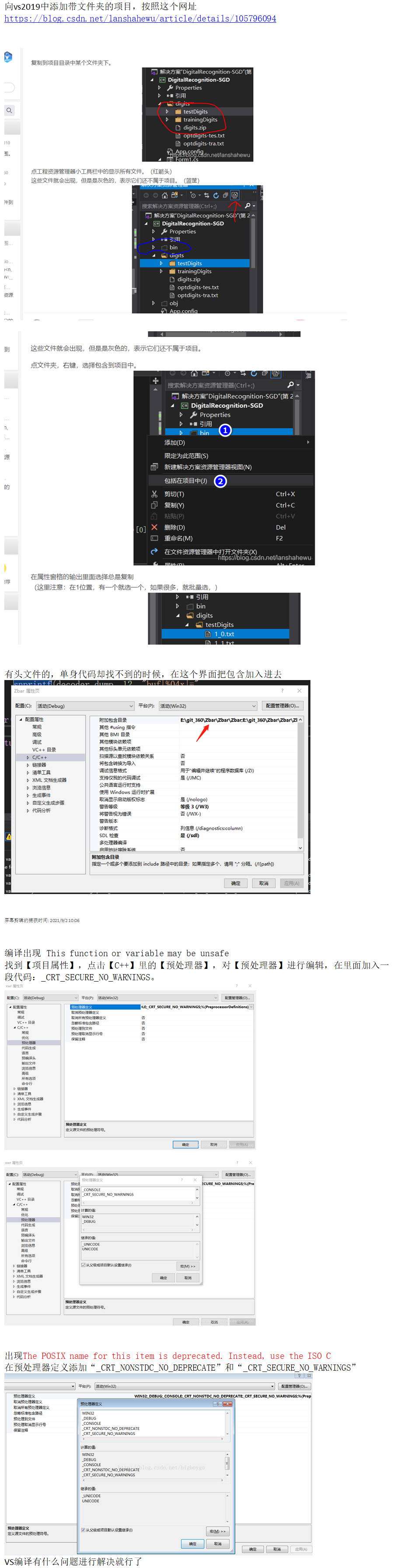C/C++使用Quirc库解析二维码（QRcode）-CSDN博客