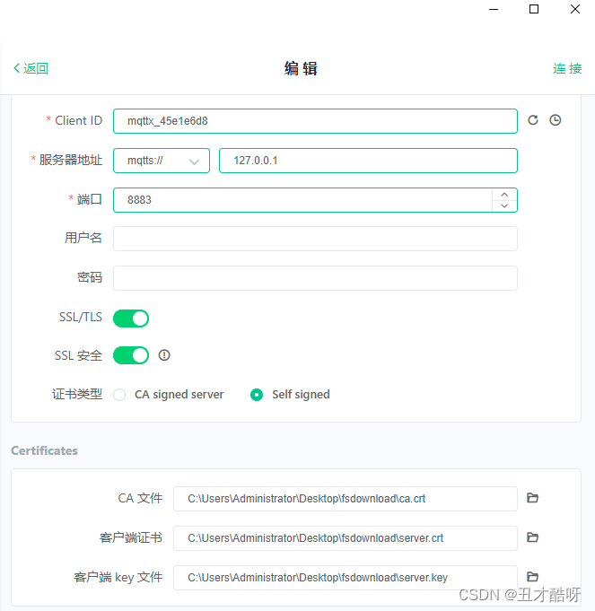 基于ssl Tls双向安全连接设备ca证书认证 Sslsocketfactory Csdn博客