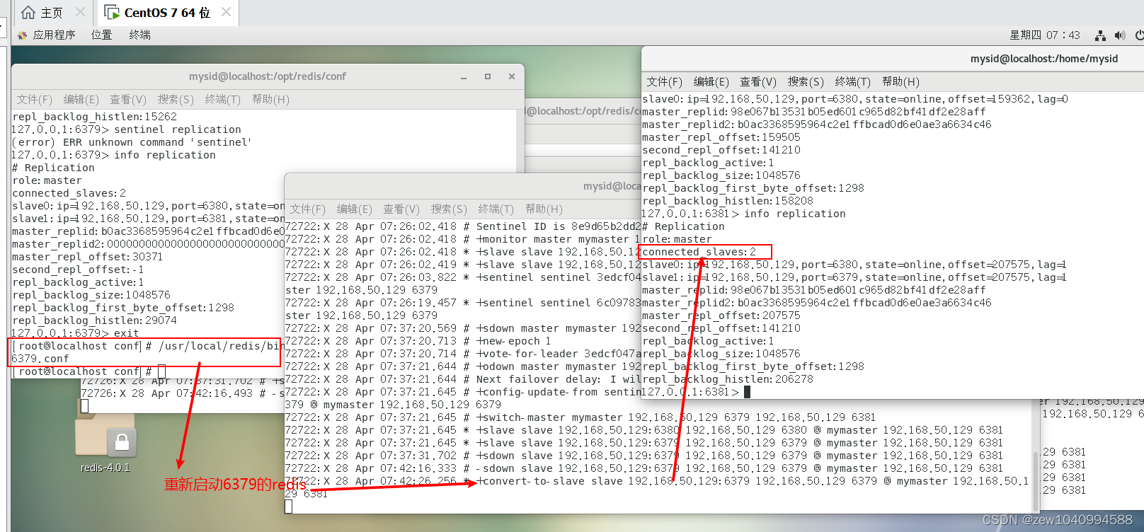 Redis 专题 主备切换 06redis 主备切换 Csdn博客