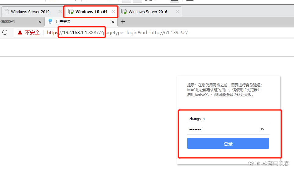 华为防火墙图形化操作_8887端口-CSDN博客