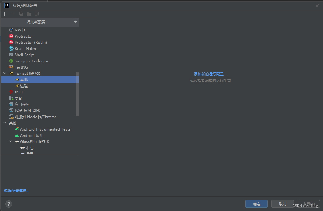 Springmvc 核心配置 Springmvc配置 Csdn博客