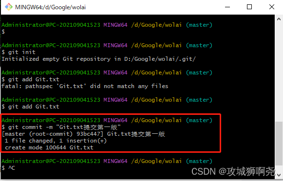Git基础使用-CSDN博客