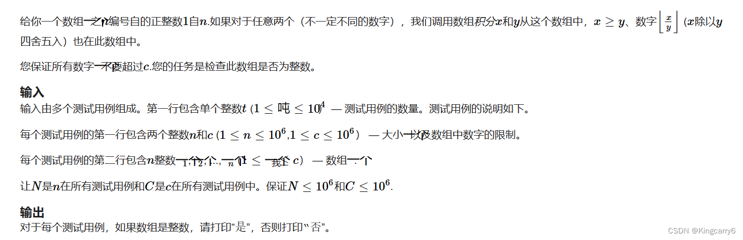 D. Integral Array（数学）-CSDN博客