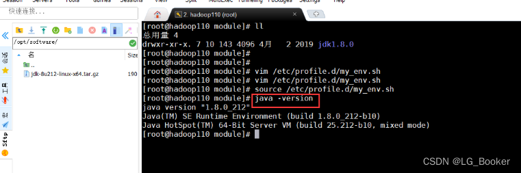 JDK安装（linux）_jdk-8u212-linux-x64.tar.gz-CSDN博客