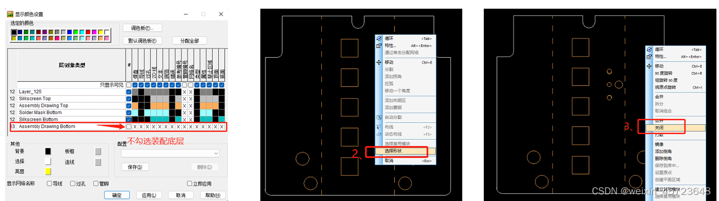 PADS导结构图_pads怎么导入dwg文件-CSDN博客