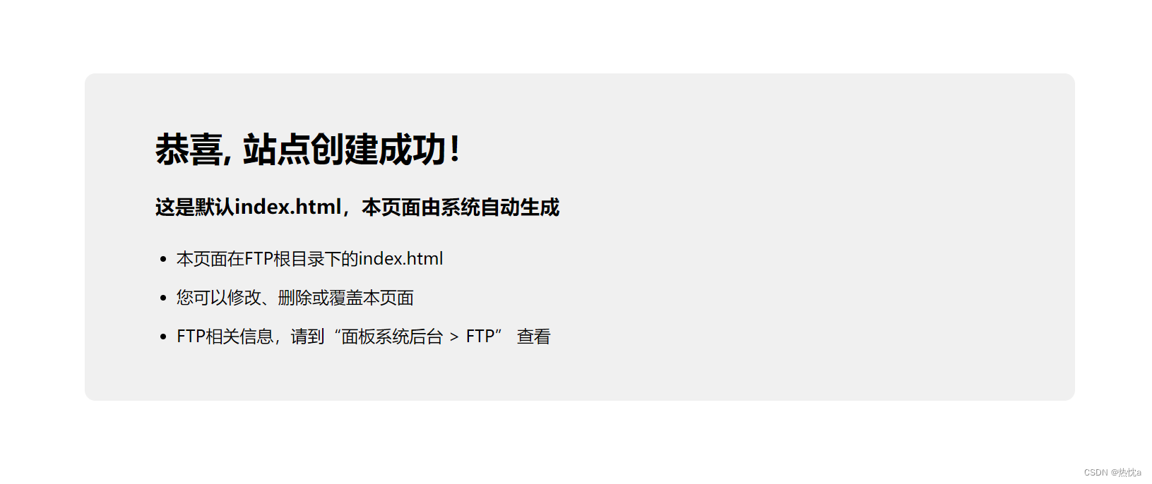 云服务器部署vue项目不使用nginx怎么部署vue Csdn博客