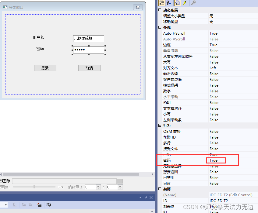 基于MFC的销售管理系统（图文详细，VS2019）_基于mfc的系统-CSDN博客