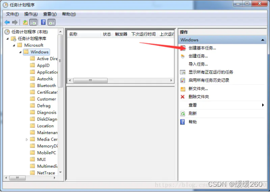 Windows系统设置nginx开机自启动 Nginx开机自启动windows Csdn博客