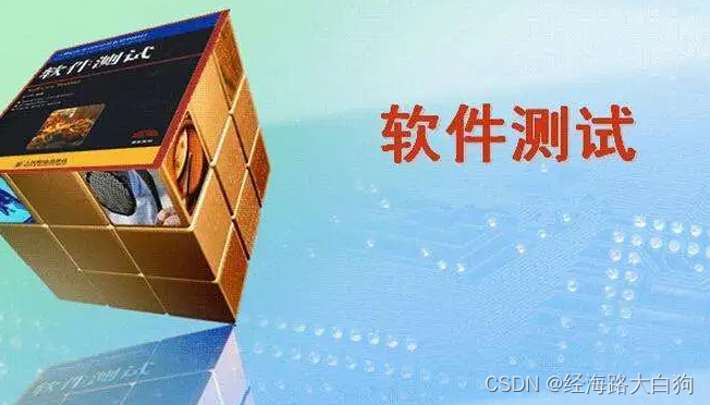 前端bug每次都比后端多，我总结了5点原因前端缺陷比后端多 Csdn博客 
