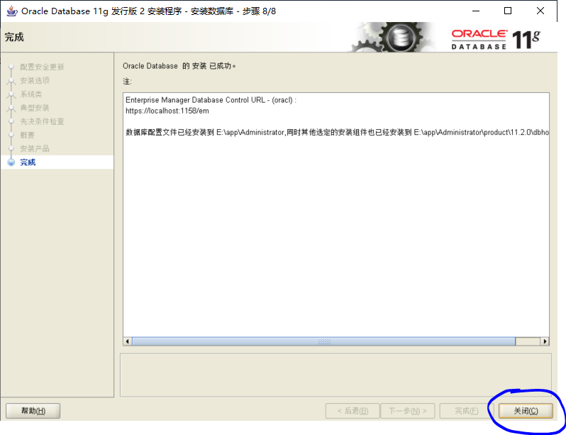 Windows Server 2019 安装oracle11g_server2019安装oracle11g-CSDN博客