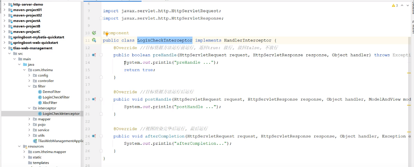 Java202304java学习笔记第五十五天员工管理 登录校验完善 前端导师歌谣 博客园