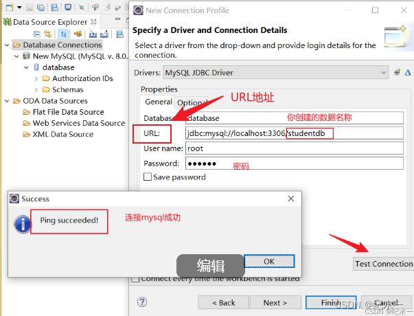 使用jdbc：java与mysql连接java Jdbc 查询mysql Csdn博客
