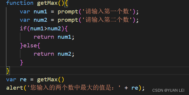 使用js做了几个关于函数的小练习_js练习,用户输入任意两个数字的任意算数运算,并能弹出运算结果-CSDN博客