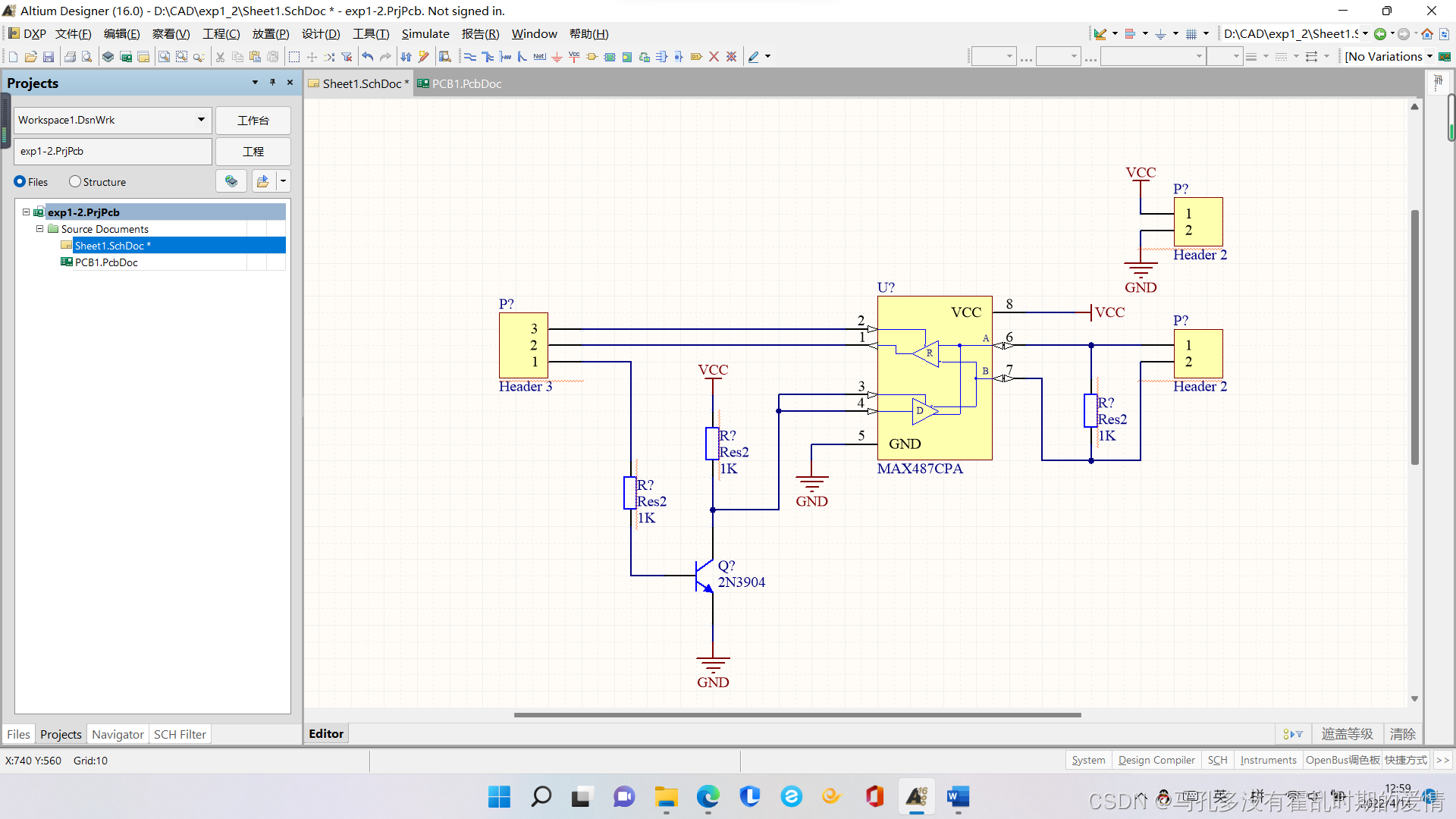 RS485 通信电路 PCB_rs485的ad20封装-CSDN博客