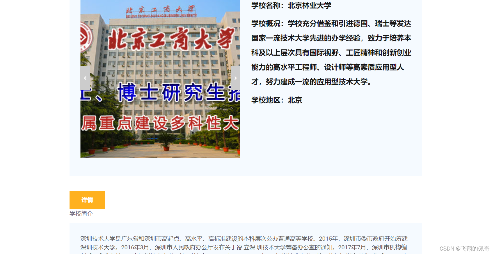 基于SSM框架实现管科类考研自我管理系统(分前后台spring+springmvc+mybatis+maven+jsp+jquery)-CSDN博客