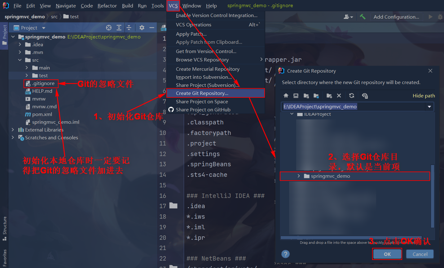 在IntelliJ IDEA2021中配置使用Git_idea2021配置git-CSDN博客