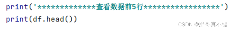 Python实现de差分进化算法优化支持向量机回归模型 Svr算法 项目实战 Python取differential Entropy De 函数 Csdn博客