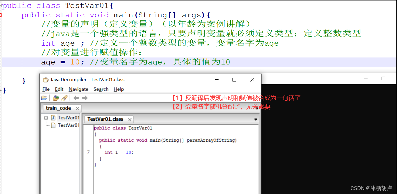 Javase基础 数据类型java声明整数类型变量age Csdn博客
