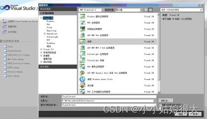 Unity3D引用dll教程_unity managed dll-CSDN博客