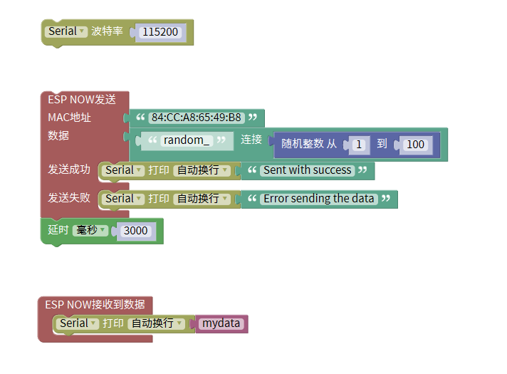 Mixly编程使用Arduino ESP32实现ESP-NOW组网_micropython espnow-CSDN博客