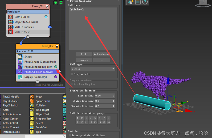 TYFLOW学习15 -vdb_tyflow 如何转换vdb为网格-CSDN博客