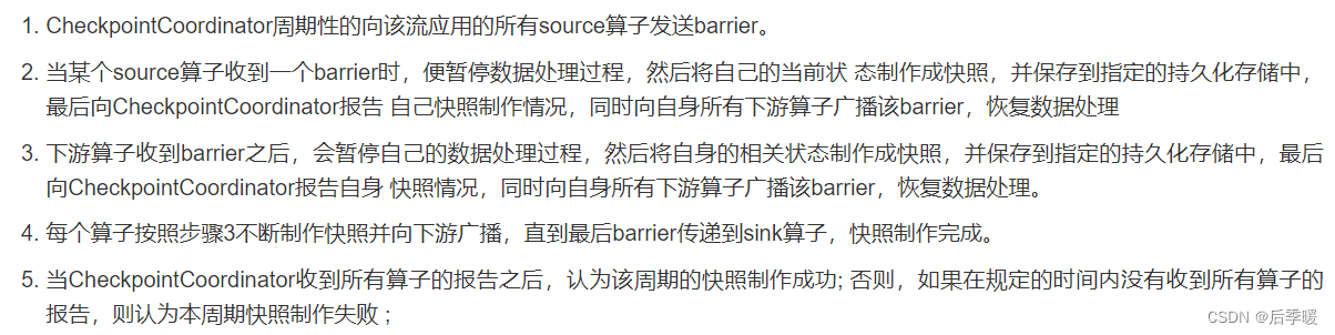 Flink检查点配置、一致性flink Kafka Source 配置 Checkpoint Csdn博客