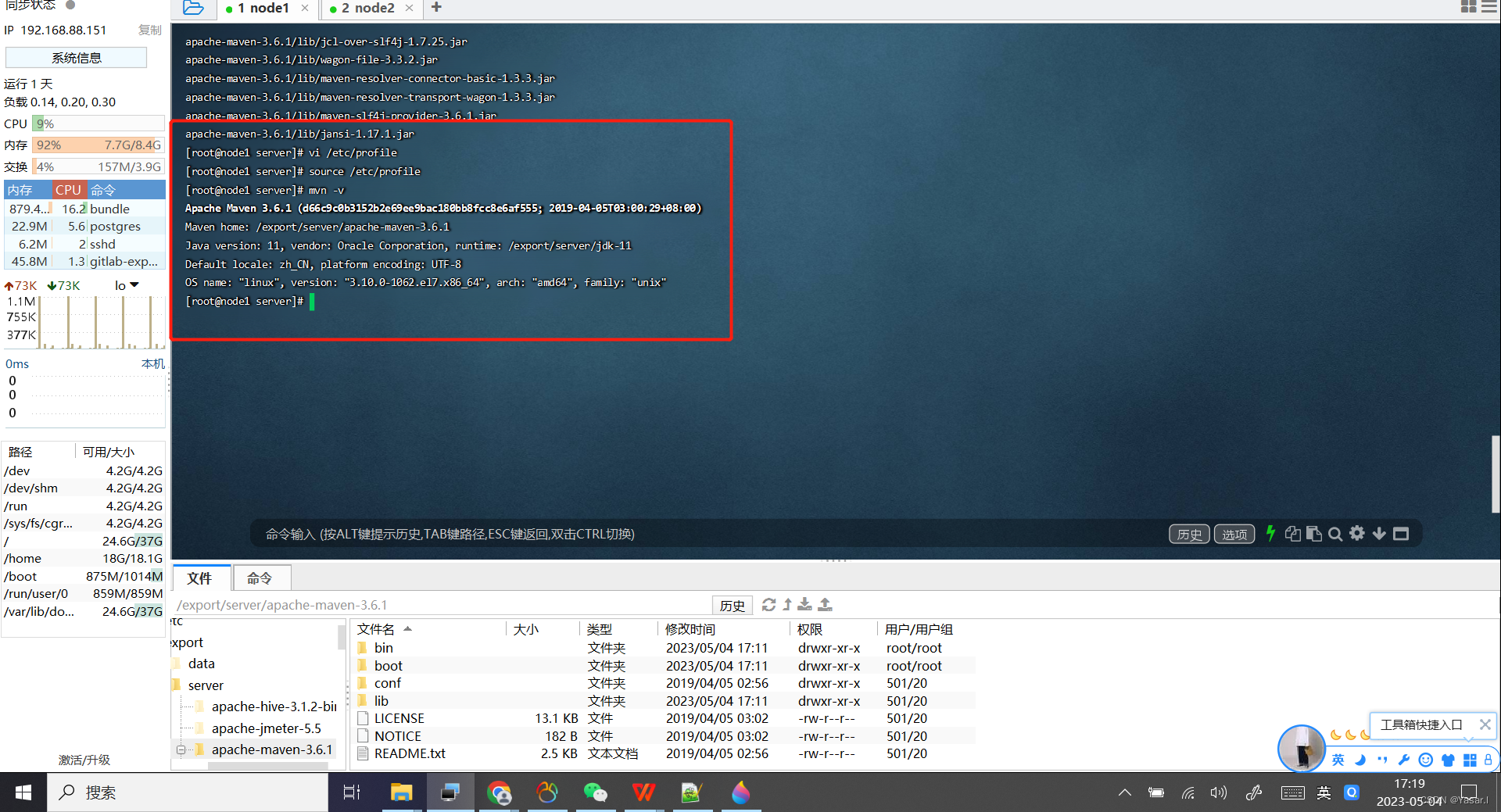 Jenkins持续集成入门到精通-一篇就够_jenkins持续集成从入门到精通-CSDN博客