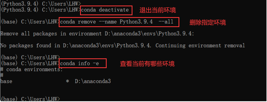 详细安装anaconda与tensorflow、pytorch_安装anaconda,git,新建虚拟环境,安装pytorch或者tensorflow,进行运行测试-CSDN博客